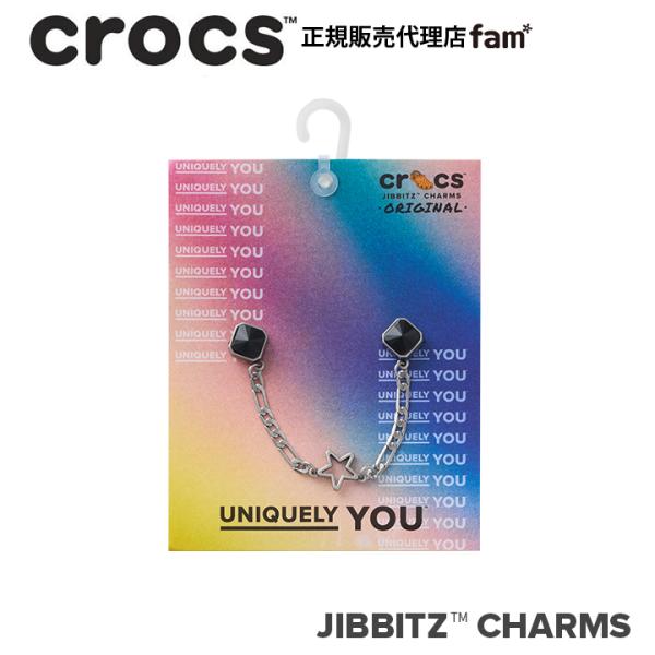 ジビッツホールのあるシューズやアクセサリーに取り付け、自分だけのクロックスにカスタマイズすることができます。ジビッツは土台部分と飾り部分が一体型となっています。一度装着しますと、シューズに取り付け跡が残ったり、ジビッツの取り外しが難しくなる...