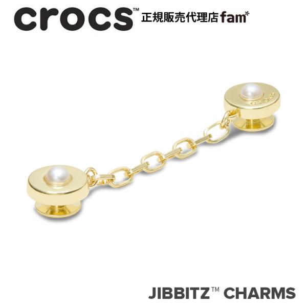 ジビッツホールのあるシューズやアクセサリーに取り付け、自分だけのクロックスにカスタマイズすることができます。ジビッツは土台部分と飾り部分が一体型となっています。一度装着しますと、シューズに取り付け跡が残ったり、ジビッツの取り外しが難しくなる...