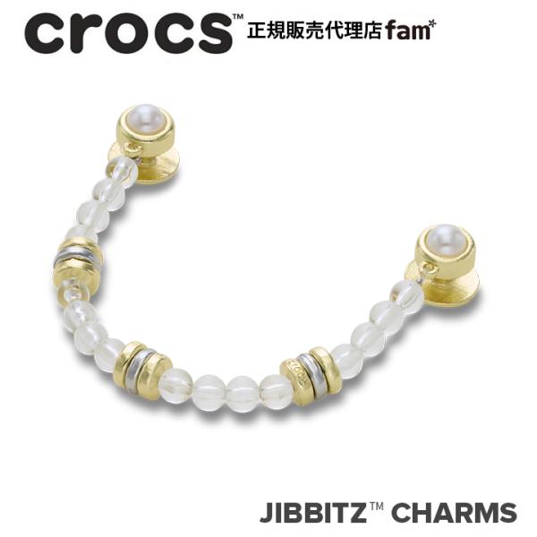 ジビッツホールのあるシューズやアクセサリーに取り付け、自分だけのクロックスにカスタマイズすることができます。ジビッツは土台部分と飾り部分が一体型となっています。一度装着しますと、シューズに取り付け跡が残ったり、ジビッツの取り外しが難しくなる...