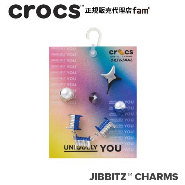 ジビッツホールのあるシューズやアクセサリーに取り付け、自分だけのクロックスにカスタマイズすることができます。ジビッツは土台部分と飾り部分が一体型となっています。一度装着しますと、シューズに取り付け跡が残ったり、ジビッツの取り外しが難しくなる...