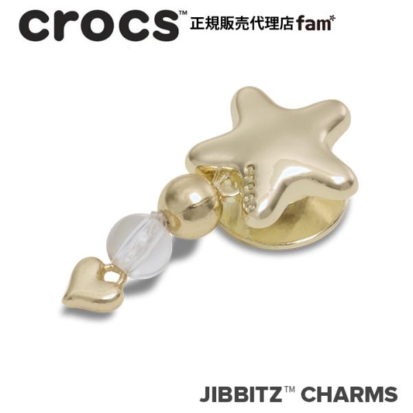 ジビッツホールのあるシューズやアクセサリーに取り付け、自分だけのクロックスにカスタマイズすることができます。ジビッツは土台部分と飾り部分が一体型となっています。一度装着しますと、シューズに取り付け跡が残ったり、ジビッツの取り外しが難しくなる...