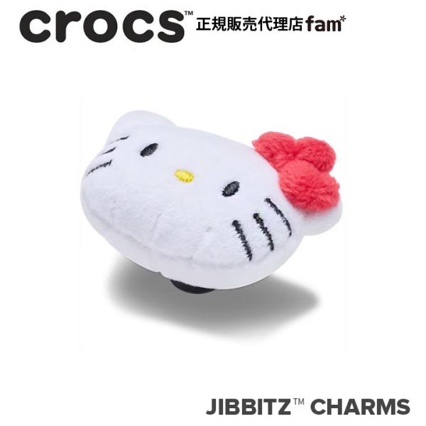 ジビッツホールのあるシューズやアクセサリーに取り付け、自分だけのクロックスにカスタマイズすることができます。ジビッツは土台部分と飾り部分が一体型となっています。一度装着しますと、シューズに取り付け跡が残ったり、ジビッツの取り外しが難しくなる...
