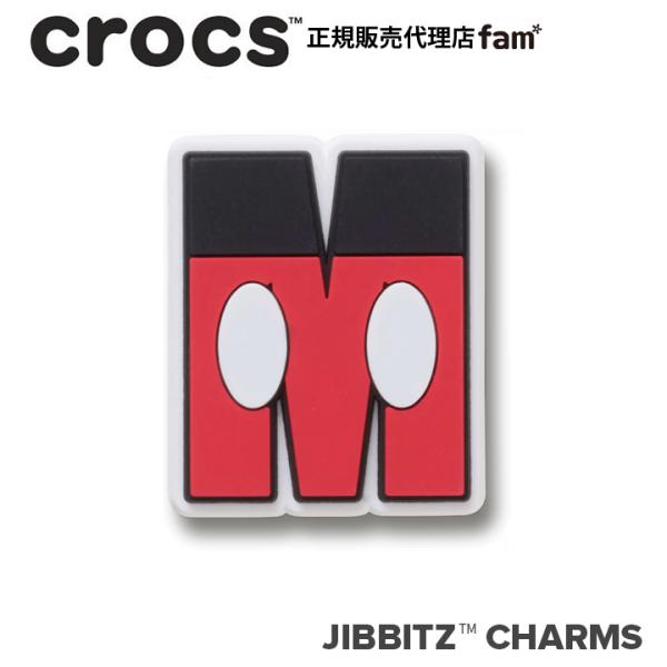 ジビッツホールのあるシューズやアクセサリーに取り付け、自分だけのクロックスにカスタマイズすることができます。ジビッツは土台部分と飾り部分が一体型となっています。一度装着しますと、シューズに取り付け跡が残ったり、ジビッツの取り外しが難しくなる...