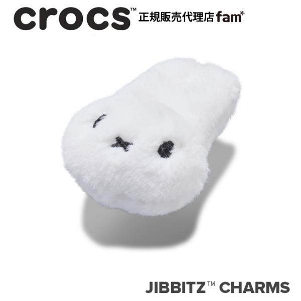 ジビッツホールのあるシューズやアクセサリーに取り付け、自分だけのクロックスにカスタマイズすることができます。ジビッツは土台部分と飾り部分が一体型となっています。一度装着しますと、シューズに取り付け跡が残ったり、ジビッツの取り外しが難しくなる...