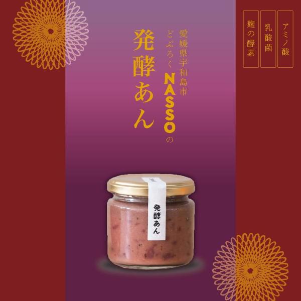 ●発送のタイミング（必ずご確認ください）全ての工程が手作りの為、発送手配にはお時間をいただく場合がございますご不便をおかけする事もあるかと思いますが、何卒、ご了承いただきますようお願いいたします●発送方法日本郵便●賞味期限冷蔵で2ヶ月●保存...