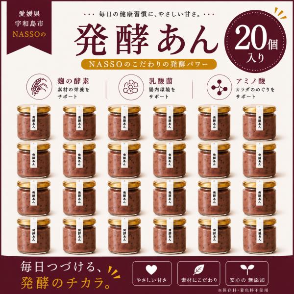 ●発送のタイミング（必ずご確認ください）全ての工程が手作りの為、発送手配にはお時間をいただく場合がございますご不便をおかけする事もあるかと思いますが、何卒、ご了承いただきますようお願いいたします●容量140g×20個※その他、3個入、7個入...
