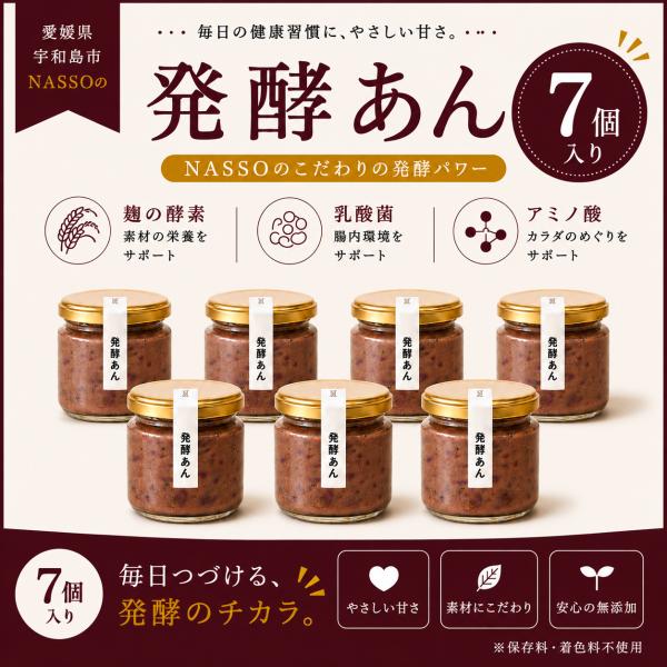 ●発送のタイミング（必ずご確認ください）全ての工程が手作りの為、発送手配にはお時間をいただく場合がございますご不便をおかけする事もあるかと思いますが、何卒、ご了承いただきますようお願いいたします●容量140g×7個※その他、3個入、10個入...