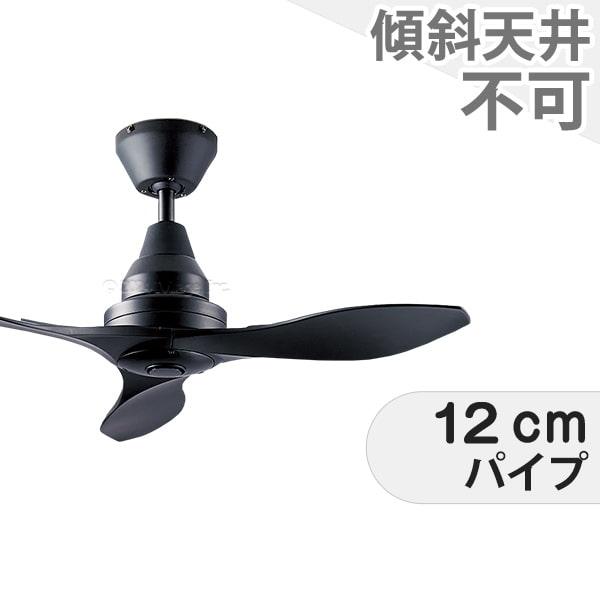 DGF092●無料3年保証●メーカー保証1年間●ACモーター●リモコン付属●風速0.9m●風量25 m3/min以上●傾斜天井設置不可●軽量7kg未満●簡易取付●PSEマーク●即日発送