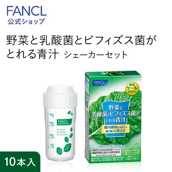 機能性関与成分のビフィズス菌BB536が腸内環境を良好にし、腸の調子を整えます。また、有胞子性乳酸菌が、便通を改善します。ケール青汁としては日本初の機能性表示食品。国産100％のケールを使用し、1日に不足する緑黄色野菜35gを使用しています...