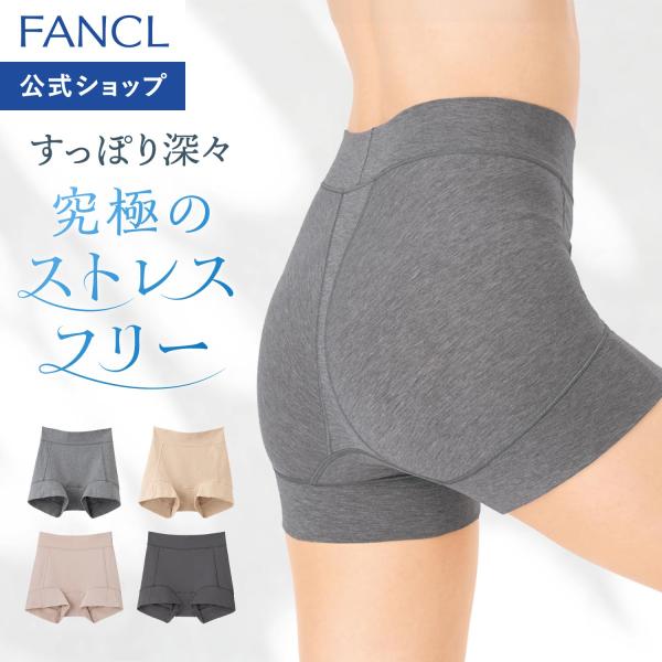 おへそまですっぽり包み込んで素肌に馴染む。安心感のある超深ばきショーツ。［1枚ばきＯＫ！］［超深ばき］※深さには個人差があります。※ゴムを使っていないため、フィット感はゆったりした商品です。サイズ選びに迷ったら、1つ小さめのサイズを選ばれる...