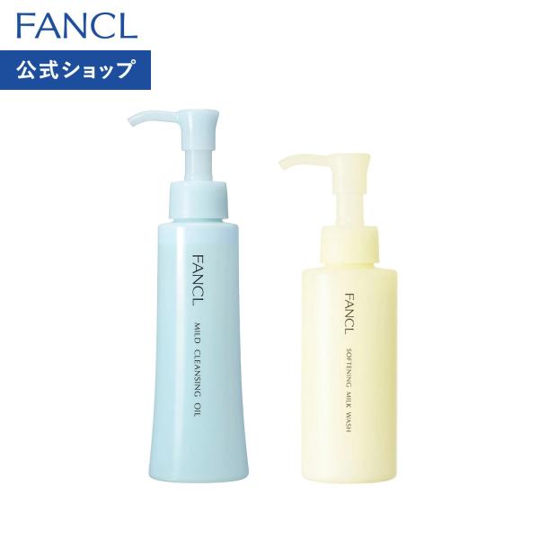 〈セット内容〉・「塗って流す」だけの、乳液発想の朝用ミルク状洗顔料【 やわ肌ミルク洗顔 】・うるおいを奪わず、汚れを落とす。洗うたび、美しいうるすべ素肌へ。【 マイルドクレンジングオイル 】