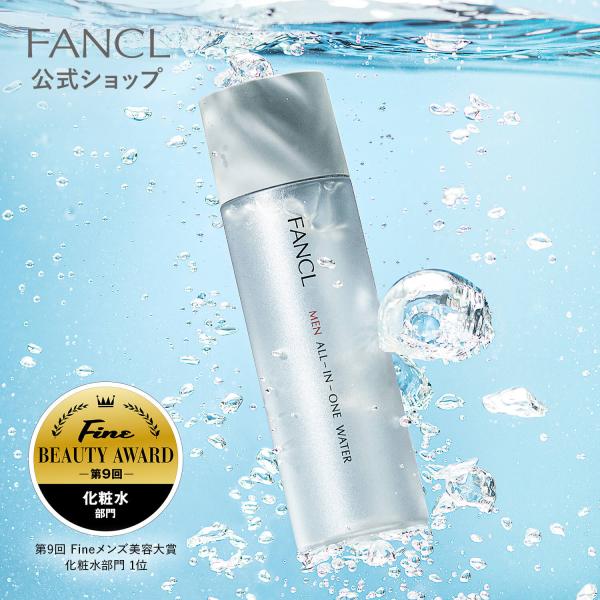 化粧液・乳液・美容液・アフターシェーブローションの働きをこの1本に凝縮。うるおいで肌のキメを整え、毛穴の目立たない清潔感のある肌に。男性のデリケートな肌にも嬉しいアルコール無配合。天然精油がほのかに香って、使うたびリフレッシュ。100mL×...