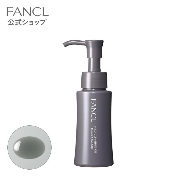 炭・吸着泥などの4種の毛穴対策成分を配合した、毛穴特化型の黒のマイルドクレンジング オイル。サラリとした黒いオイルが毛穴にとけこみ、角栓や黒ずみも溶かしだして一掃。超つるん！なすっぴんに。●濡れた手でもOK！　●どんなメイクもこすらずするん...