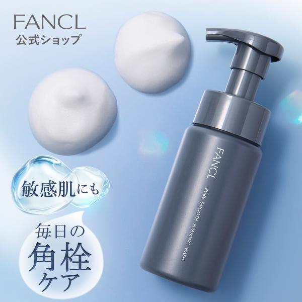 落としにくい角栓をすっきり落としながら、うるおいは残して、ツルツル肌に洗いあげる泡状洗顔料。角栓クラッシュテクノロジーで角栓をやわらげて崩しながら、泡で吸着洗浄。容器に内蔵された3枚メッシュにより、プッシュするだけで簡単にクッション泡をつく...