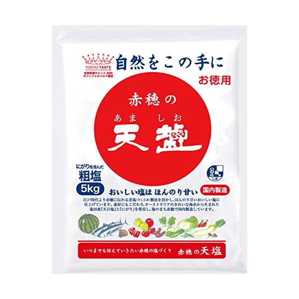 ・内容量:5kg・商品サイズ(高さ×奥行×幅):350mm×240mm×55mm・原材料:海塩