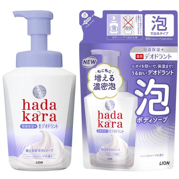 ・1プッシュでキメの細かい濃密泡が出てくる、ハダカラ「増える泡ボディソープ」の薬用デオドラントタイプ。・気になるニオイをしっかり抑える本格デオドラント効果と保湿効果を両立する、うるおいデオドラント。・子供のデリケートな肌にも使えます。・ハー...