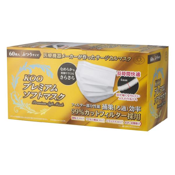 ・クー・メディカル・ジャパン 【全国マスク工業会会員】不織布 マスク KOO(クー)プレミアムソフトマスク ふつうサイズ 60枚入