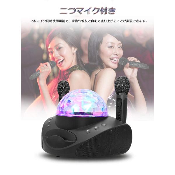 【干渉防止効果】ダイナミックオーディオ圧縮技術、無音多重検出しています回路などの細かい技術で設計されており、強力で効率的なノイズ抑制と高い信号対雑音比を実現。【高音質カラオケセット】スピーカー部分はダブル共振技術を採用し、味わえる中高音と深...