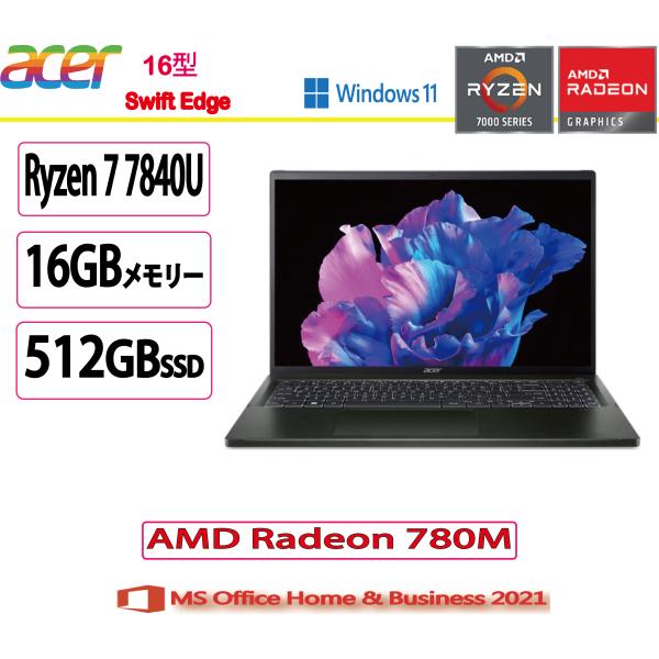【基本スペック】CPU  AMD Ryzen 7 7840U 3.3GHz/8コア 画面サイズ  16 型(インチ)画面種類 OLED 解像度  3200x2000リフレッシュレート 120 Hz アスペクト比 16：10ワイド画面  ○ ...