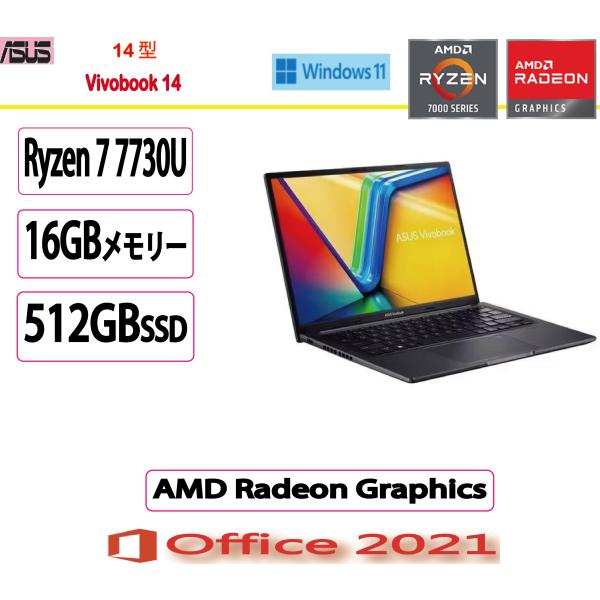 【基本スペック】OS Windows 11 Home 64bit Office Microsoft Office 2021CPU  AMD Ryzen 7 7730U 2GHz/8コア メモリ容量  16GB メモリ規格 DDR4 PC4-...