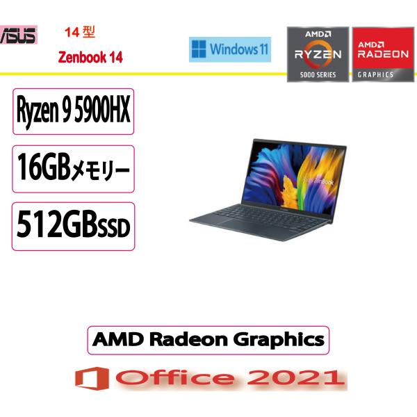 【基本スペック】CPU  AMD Ryzen 9 5900HX 3.3GHz/8コア 画面サイズ  14 型(インチ)画面種類 TFTカラー液晶 解像度  フルHD (1920x1080)アスペクト比 16：9ワイド画面  ○ 表面処理 ノ...
