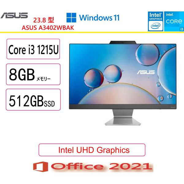 【基本スペック】筐体 液晶一体 (オールインワン) CPU種類   インテル Core i3 1215U(Alder Lake)コア数 6 コアビデオチップ Intel UHD Graphics　メモリ容量  8GB メモリ最大容量 　メモ...