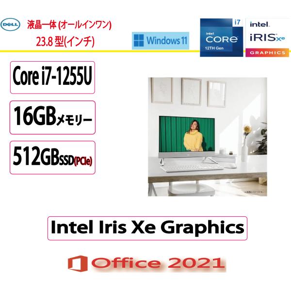 【基本スペック】OS ：Windows 11 HomeCPU ： Core i7-1255U(10コア/12スレッド,12MBキャッシュ,最大 4.70 GHz)メモリー ：16GBストレージ容量 ：512GB/SSD(PCIe)光学ドライ...