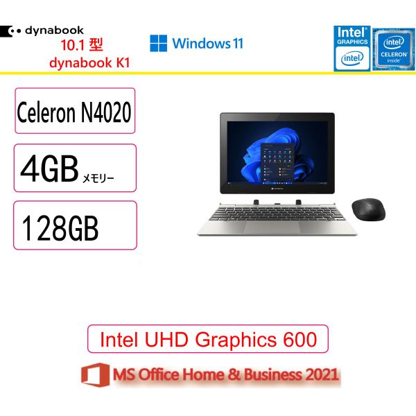 【基本スペック】OS種類  Windows 11 Pro 64bit ネットワーク接続タイプ  Wi-Fiモデルストレージ容量 128GB メモリ容量 4GBCPU Celeron N4020 1.1GHz コア数 2 コアCPUスコア  ...