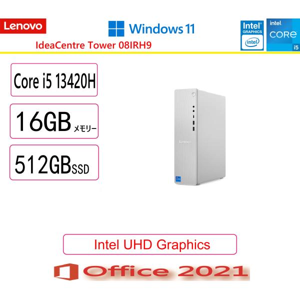 【基本スペック】筐体 省スペース CPU種類  第13世代 インテル Core i5 13420H(Raptor Lake)コア数 8 コアビデオチップ Intel UHD Graphics　メモリ容量  16GB メモリ最大容量 32GB...