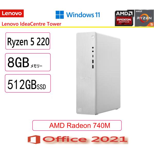 【基本スペック】筐体 省スペース CPU種類  AMD Ryzen 5 220CPU周波数  3.2GHz コア数 6 コア　メモリ容量  8GB メモリ種類 DDR5 PC5-44800 ストレージ容量  M.2 SSD：512GBLAN...