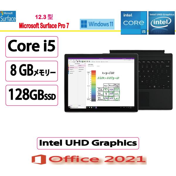 【基本スペック】リカバリ・クリーニングを経て、再梱包されたものです。綺麗です。OS種類  Windows 11 Home 64bit ネットワーク接続タイプ  Wi-Fiモデルストレージ容量 128GB メモリ容量 8GBCPU Core ...