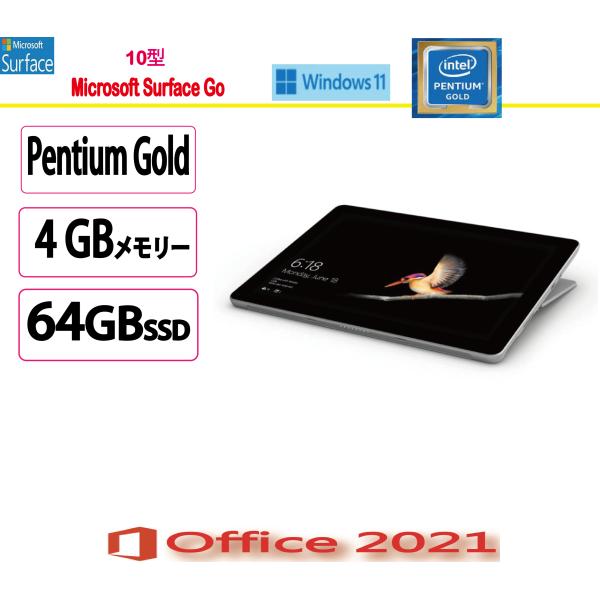 【基本スペック】OS種類  Windows 11 Home ネットワーク接続タイプ  Wi-Fiモデルストレージ容量 64GB メモリ容量 4GBCPU Pentium Gold 4415Y 1.6GHz コア数 2 コア 　 　Offic...