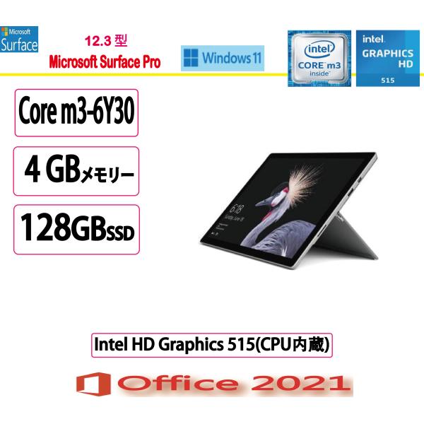 【基本スペック】OS Windows 11 Pro(64ビット)Office Microsoft Office 2021CPU Core m3-6Y30 (900MHz)メモリ容量 4GBストレージ SSD 128GBグラフィックチップ I...