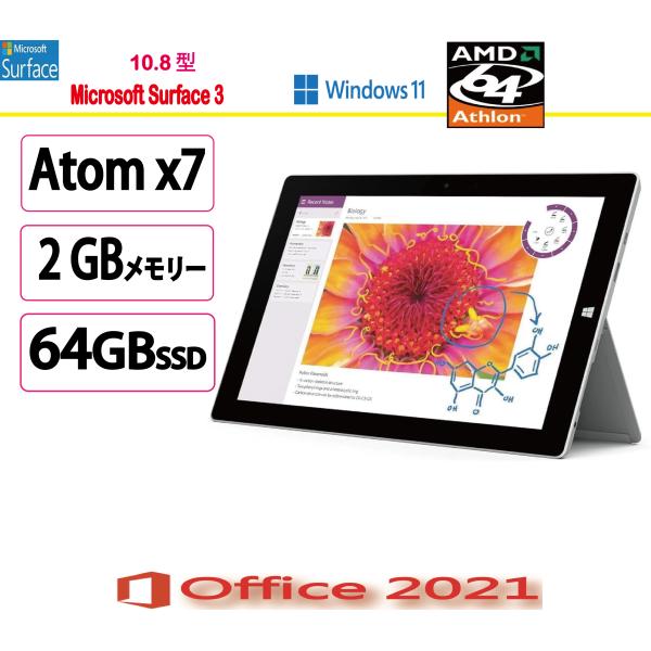【基本スペック】ネットワーク接続タイプ  Wi-FiモデルOS Windows 11 Home(64ビット)Office Microsoft Office 2021　 ストレージ容量 64GB メモリ容量 2GBCPU Atom x7 1....