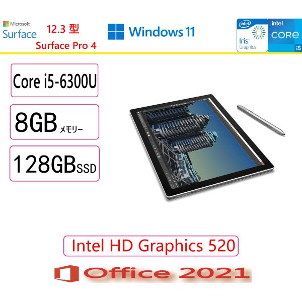 【基本スペック】- OS  Windows 11 Home - CPU: Intel Core i5-6300U 2.4GHz（最大3.0GHz） / 2コア4スレッド- メモリ容量: 4GB- ストレージ容量: 128GB SSD- ビデ...