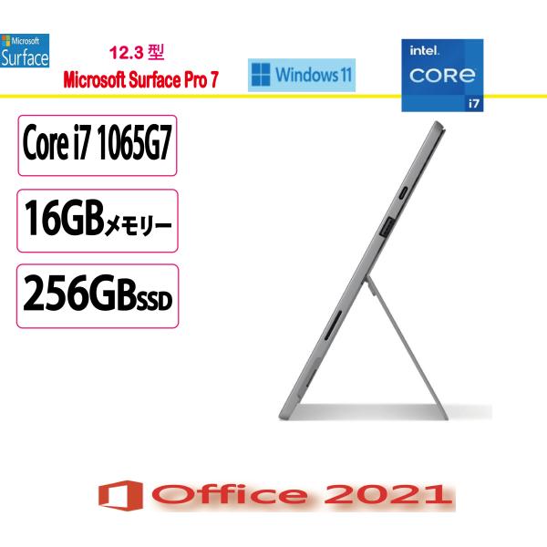 【基本スペック】リカバリ・クリーニングを経て、再梱包されたものです。綺麗です。OS種類  Windows 11 Home ネットワーク接続タイプ  Wi-Fiモデルストレージ容量 256GB メモリ容量 16GBCPU Core i7 10...