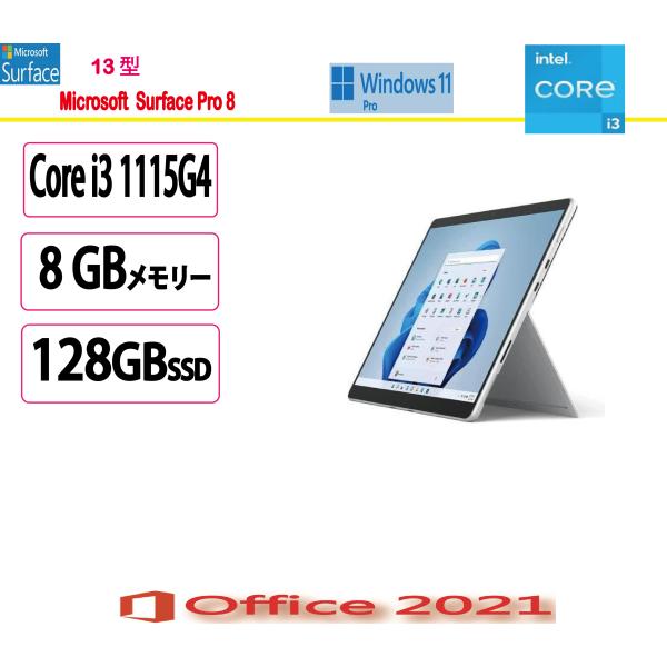 【基本スペック】リカバリ・クリーニングを経て、再梱包されたものです。綺麗です。OS種類  Windows 11 Pro ネットワーク接続タイプ  Wi-Fiモデルストレージ容量 128GB メモリ容量 8GBCPU Core i3 1115...
