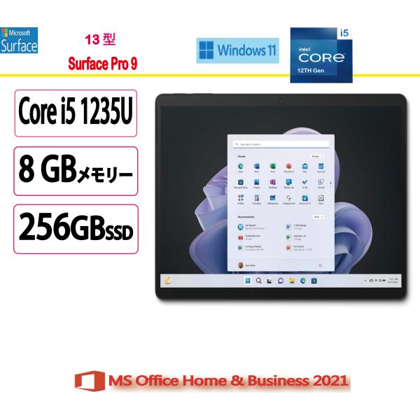 【基本スペック】リカバリ・クリーニングを経て、再梱包されたものです。綺麗です。OS種類  Windows 11 Home ネットワーク接続タイプ  Wi-Fiモデルストレージ容量 256GB メモリ容量 8GBCPU Core i5 123...