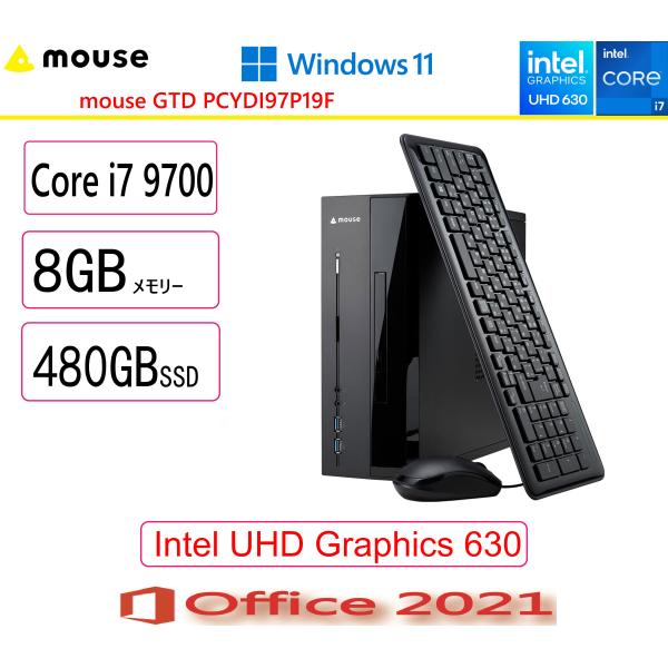 【基本スペック】OS Windows 11 Pro 64ビットOffice Microsoft Office 2021CPU Intel Core i7 9700（3.0GHz) メモリ 8GBストレージ容量 SSD 480GB 搭載ドライ...