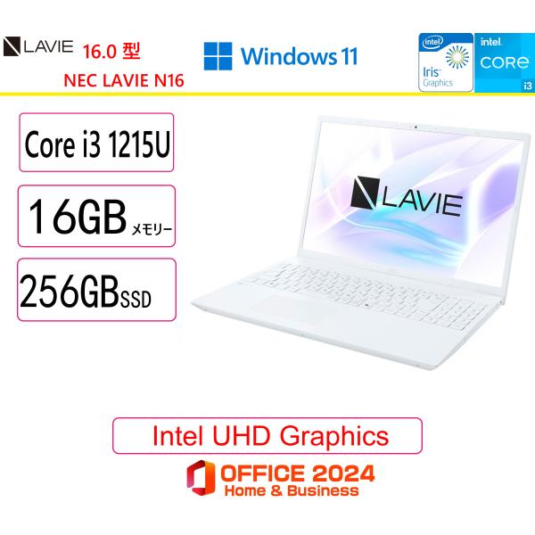 【基本スペック】CPU   インテル Core i3 1215U(Alder Lake) 6コア 画面サイズ  16 型(インチ)画面種類 LED IPS液晶 解像度  WUXGA (1920x1200)アスペクト比 16：10ワイド画面 ...