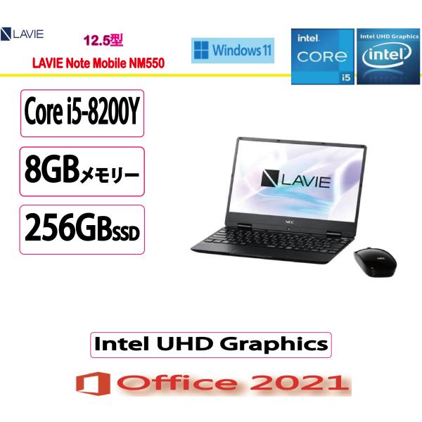 【基本スペック】リカバリ・クリーニングを経て、再梱包されたものです。綺麗です。OS Windows 11 Home 64bit Office Microsoft Office 2021モニタサイズ 12.5型モニター解像度 1920×108...