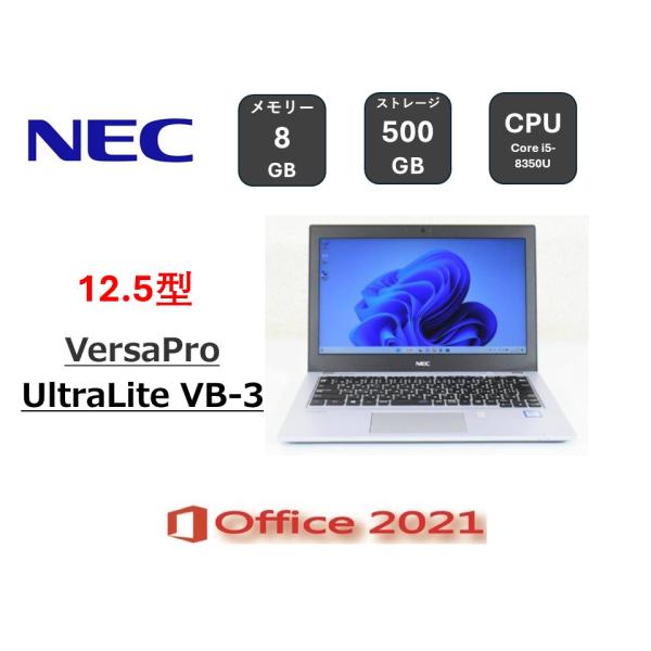 型番 PC-VKM17BZC329（UltraLite VB-3）CPU Intel Core i5-8350U（第8世代・1.7GHz/最大3.6GHz・4コア/8スレッド）メモリ 8GB オンボード（DDR4）ストレージ SSD 500...