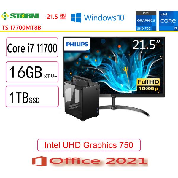 【基本スペック】OS Windows 10 HomeOffice Microsoft Office 2021CPU Intel Core i7 11700（2.5GHz）8コア 16スレッドメモリ） 16GBグラフィック機能 CPUに内蔵ス...