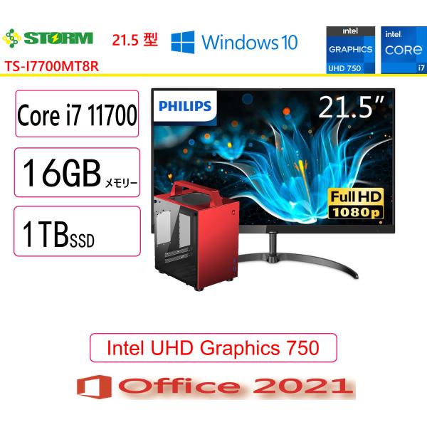 【基本スペック】OS Windows 10 HomeOffice Microsoft Office 2021CPU Intel Core i7 11700（2.5GHz）8コア 16スレッドメモリ） 16GBグラフィック機能 CPUに内蔵ス...