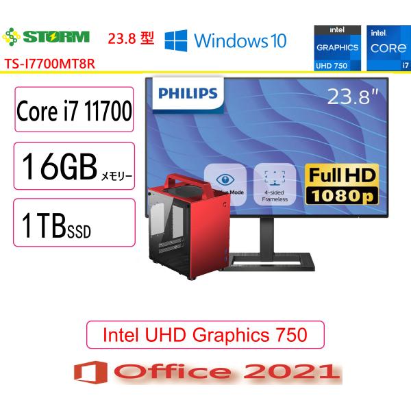 【基本スペック】OS Windows 10 HomeOffice Microsoft Office 2021CPU Intel Core i7 11700（2.5GHz）8コア 16スレッドメモリ） 16GBグラフィック機能 CPUに内蔵ス...