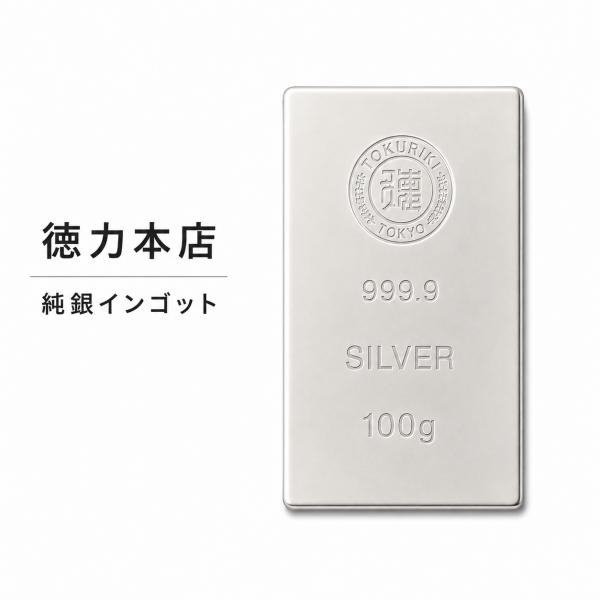 商品名：徳力本店 純銀インゴットメーカー：徳力本店商品種類：銀地金・純銀インゴット素材：純銀品位：999.9（純度99.99％）重量：100g数量：1本製造国：日本状態：新品未使用付属品：商品画像に掲載されているものがすべてです