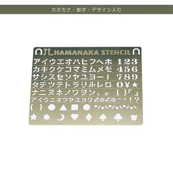 【ゆうパケット対応】カタカナと、数字、デザイン入りシートです。 ハマナカ ハンドメイド クラフト アート 手作り 塗料 ペイント 塗る かわいい オシャレ デコレーション アレンジ 雑貨 小物 生地 ペイントアート 布 文字 名前 メッセー...