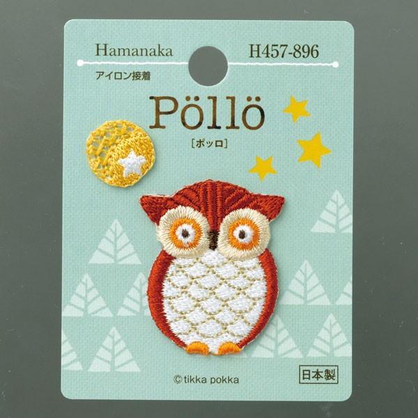 【ゆうパケット対応】北の風や自然を感じさせる動物や植物たちを、ちいさな刺しゅうにしました。どことなく懐かしさとあたたかさを感じるワッペンは、透かし模様がポイントです。アイロン接着なので、簡単にお手持ちの小物やハンドメイド作品をアレンジできま...