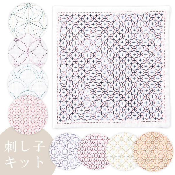 【ゆうパケット 送料無料】刺し子 キット オリムパス iine イーネ 刺し子のハンカチ 手作りキット 3重ガーゼ 抗菌 防臭 日本製 手作りキット 初心者 麻の葉 七宝つなぎ 青海波 十字花刺し 桜の花 紫陽花 りんご パイナップル オレ...