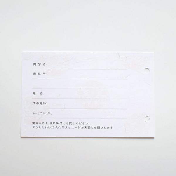 【ゆうパケット対応】結婚式 芳名帳 吉祥 追加用ゲストカード 10枚 10名様分 用紙 中紙 予備ゲストの人数が多く、お選びいただいたゲストブックの記帳人数を越えてしまう場合に追加してお使い下さい。